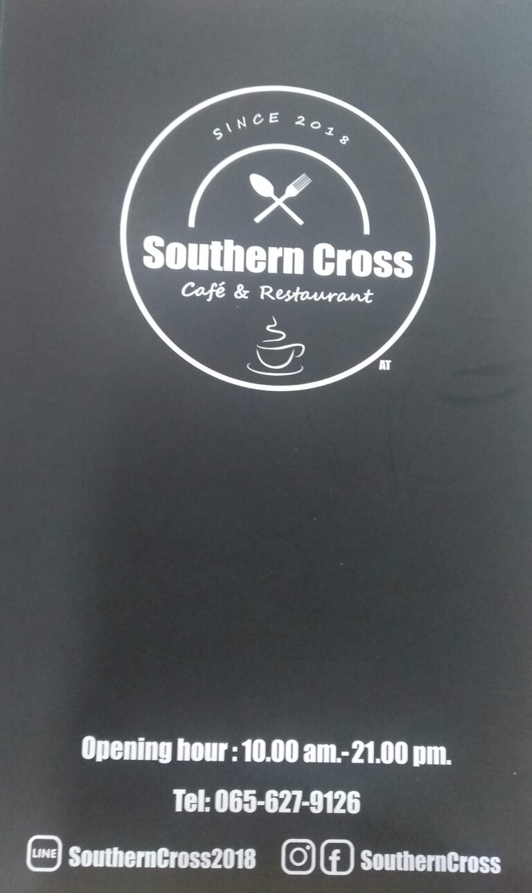 Southern Cross Cafe Restaurant - Banpong Thailand