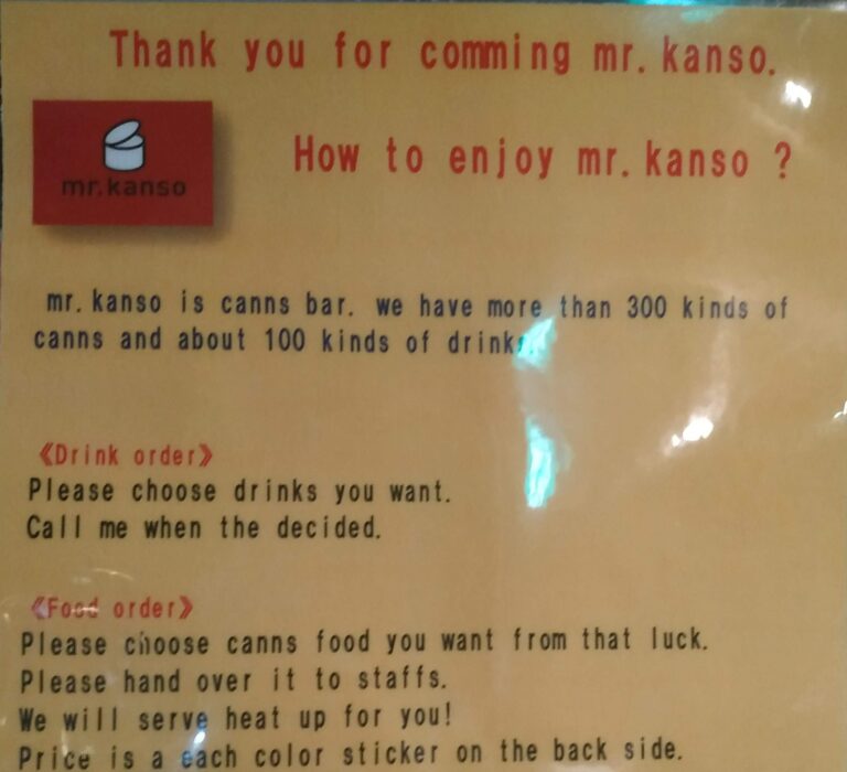 Mr Kanso - Bar & Canned Food River Side Restaurant - Osaka - Japan