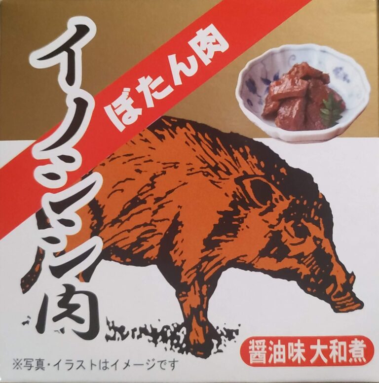 Mr Kanso - Bar & Canned Food River Side Restaurant - Osaka - Japan