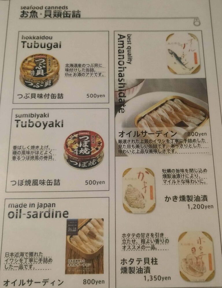 Mr Kanso - Bar & Canned Food River Side Restaurant - Osaka - Japan