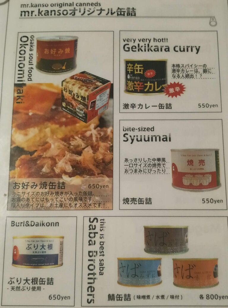 Mr Kanso - Bar & Canned Food River Side Restaurant - Osaka - Japan