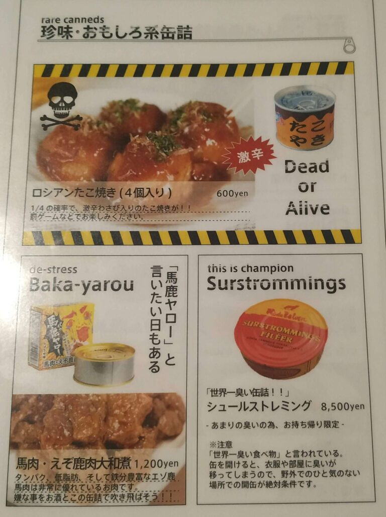 Mr Kanso - Bar & Canned Food River Side Restaurant - Osaka - Japan