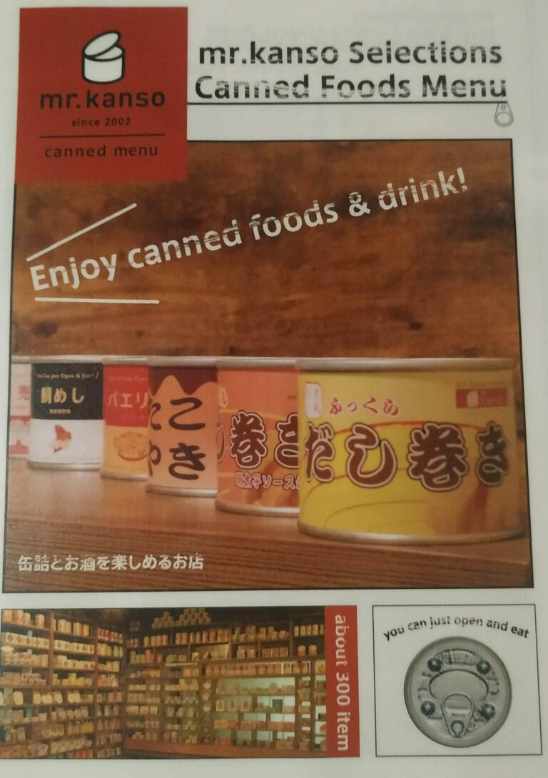 Mr Kanso - Bar & Canned Food River Side Restaurant - Osaka - Japan