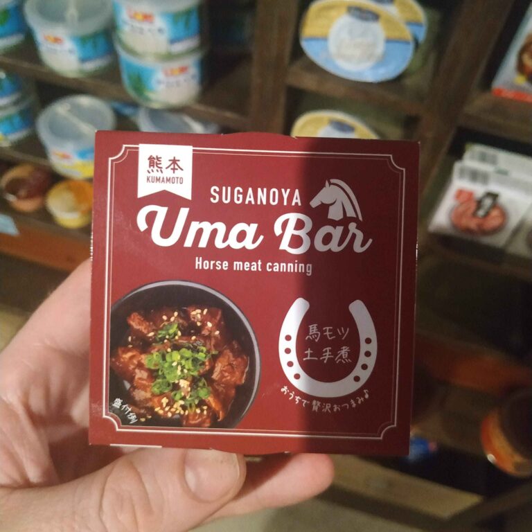 Mr Kanso - Bar & Canned Food River Side Restaurant - Osaka - Japan