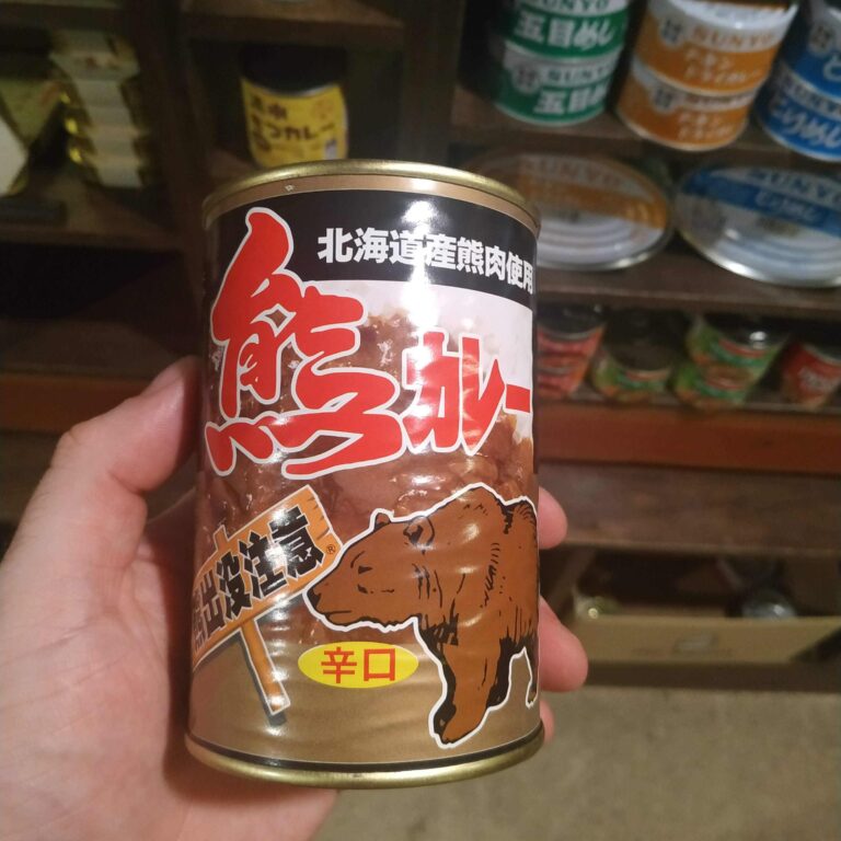 Mr Kanso - Bar & Canned Food River Side Restaurant - Osaka - Japan