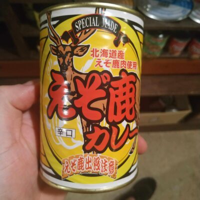 Mr Kanso - Bar & Canned Food River Side Restaurant - Osaka - Japan